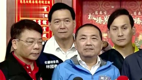 侯友宜称对蓝白合协商持友善开放态度凤凰网视频凤凰网
