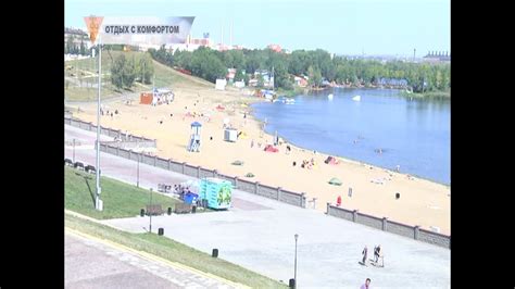 ОТДЫХ С КОМФОРТОМ Youtube