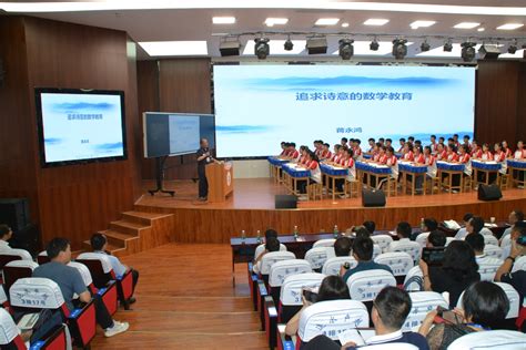 西北师大附中教师受邀参加“甘肃省数学教育研究会2023年学术年会”及“甘肃省普通高中数学教学研讨会” 学校新闻 西北师范大学附属中学