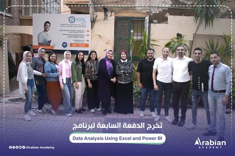 Dataanalysis Powertools Alaa Essam