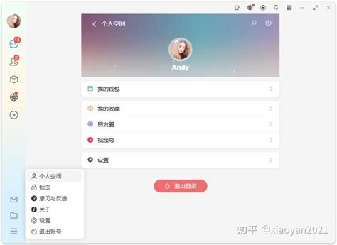 全平台应用框架会是趋势吗？flutter、tauri、maui你更看好哪一个？ 知乎