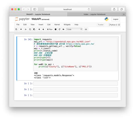 Python 爬取空氣品質 Pm25 Aqi