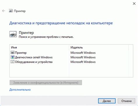 Как загрузить драйверы печати в Windows 10