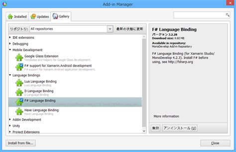 Xamarinでfを使う方法 Moonmile Solutions Blog