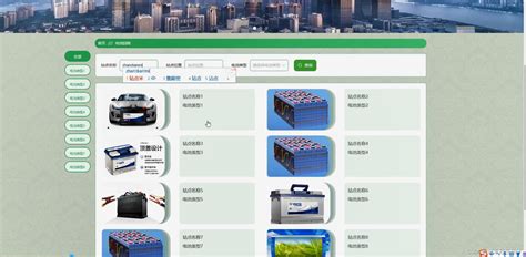 Java计算机毕业设计新能源汽车动力电池回收系统开题源码论文新能源汽车能量回收系统设计与实现毕业设计 Csdn博客