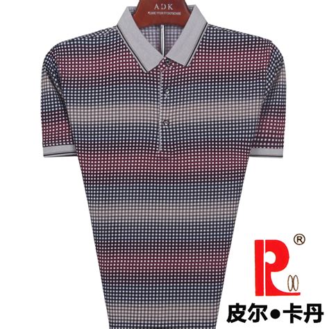 2013夏装新款 皮尔卡丹男装正品短袖t恤 丝光棉男士休闲翻领t恤liudong311