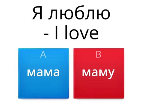 Винительный падеж Accusative Case Female Only Quiz
