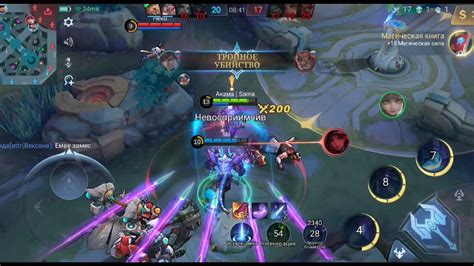 Mobile Legends Gusion Solo Rank Beginner Part 5 Youtube