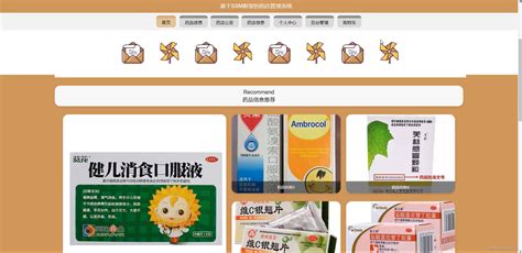 附源码 Javassm计算机毕业设计基于框架的药店管理系统ghao1源码程序数据库部署 Csdn博客
