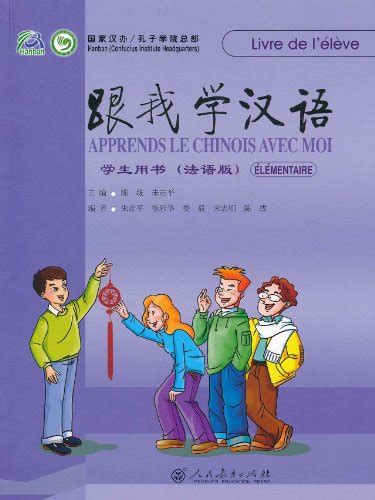 By Goodreads
