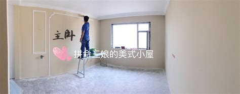 御泽嘉园 油漆工程 酷家乐