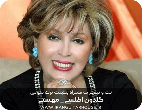نت گیتار امتحان مهستی بکینگ ترک و آکورد