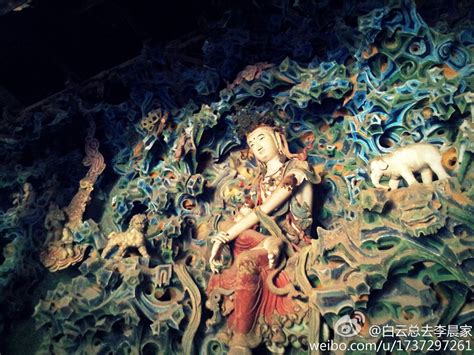 倒坐观音图册 360百科