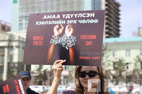 ФОТО “Даргын эсрэг мэдээллийг эрүүгийн гэмт хэрэг гэж үзэж байна“