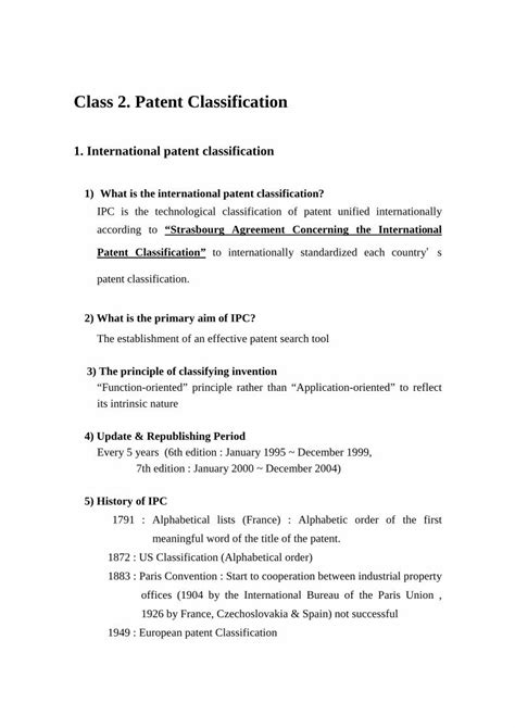 Pdf Class 2 Patent Classification Wipo€¦ · Class 2 Patent Classification 1 Example
