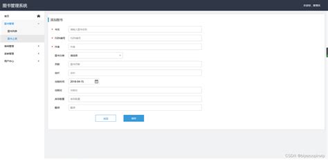 基于springboot的图书管理系统（javaweb）基于spring Boot 的图书管理系统人架构图 Csdn博客
