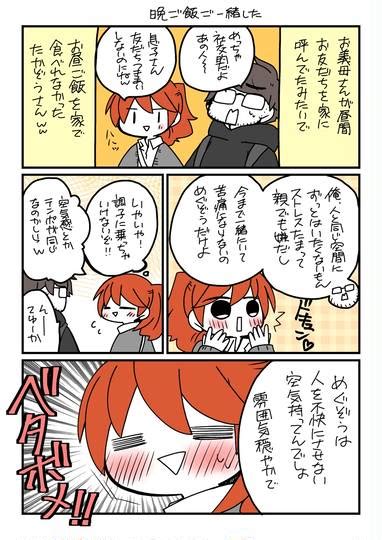 はずかし KURO
