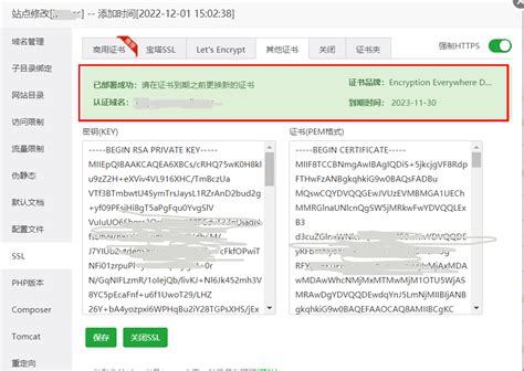宝塔面板一键部署ssl免费证书教程 宝塔怎么弄免费的ssl证书 csdn博客