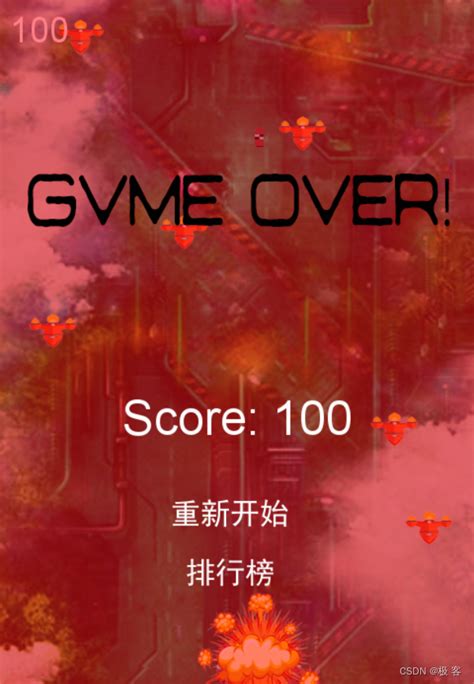 用python编写飞机大战 用python编写飞机大战代码 coding utf 8 import pygame csdn博客