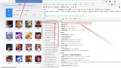 【python】王者荣耀全英雄高清壁纸爬虫共467m（多线程） Xavierj 博客园