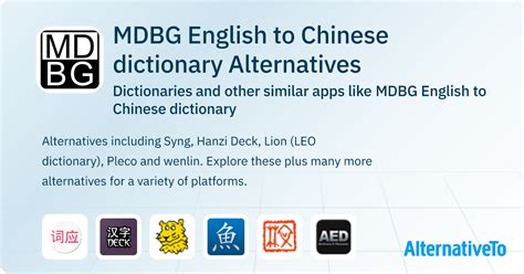 Mdbg English To Chinese Dictionary Alternatives Top 21 Dictionaries