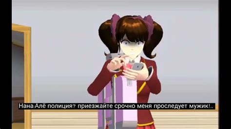 История Сакура скул симулятор крижовая Youtube