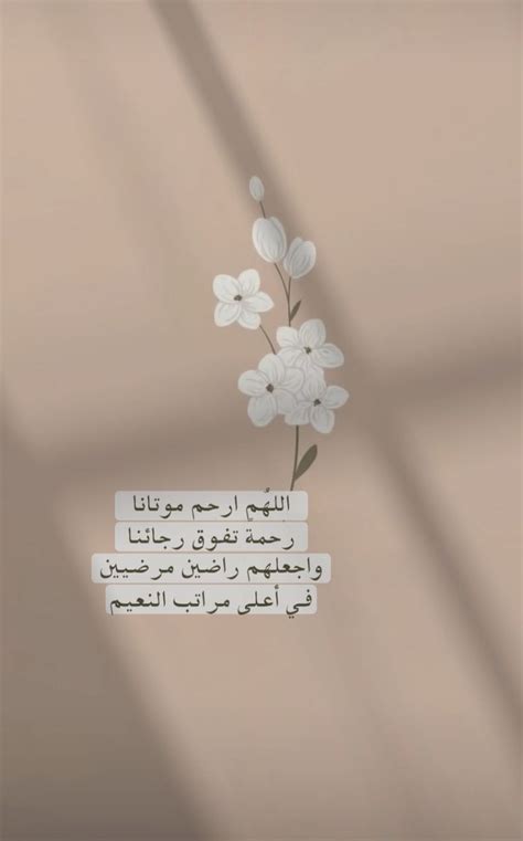 Pin By On Islamic Quotes Wallpaper Iphone Wallpaper Girly Bond