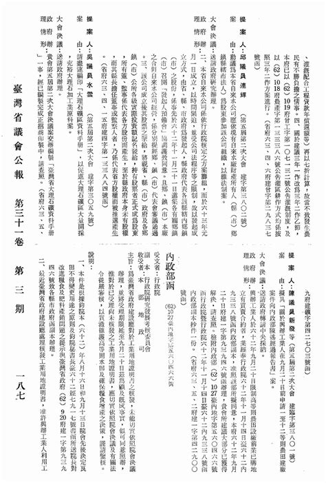 登入 數位文化中心 舊版資源網 English