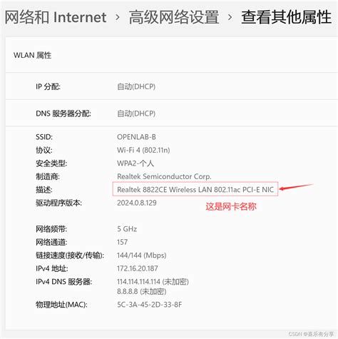 centos桥接模式配置 centos系统桥接配置 csdn博客