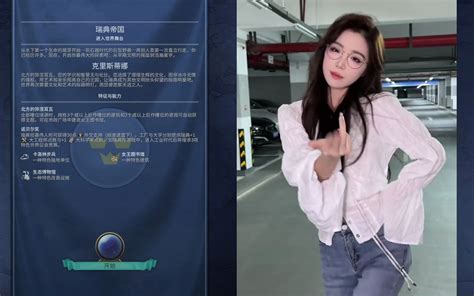 冰糖小小酥直播回放