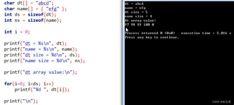 从C出发 字符数组与字符串 CSDN博客
