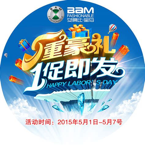 汽车活动地贴 素材中国sccnn
