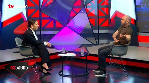 ჩემთვის ერთადერთი პარტია არის საქართველო და მხოლოდ მის გარშემო უნდა გავერთიანდეთ ლევან