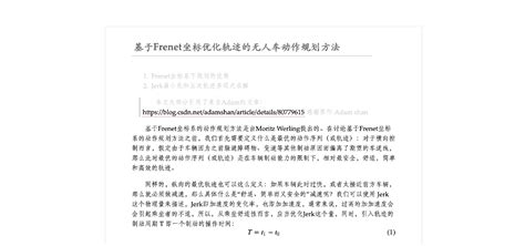 GitHub Mickeyouyou Yinwang Blog Theme For Hexo