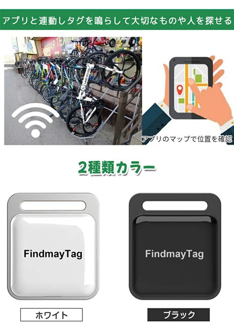 【楽天市場】gps発信機（月額不要） Gps追跡 Gps リアルタイムgps Gps発信器 Gpsレンタル 小型gps 超小型gps 子供を