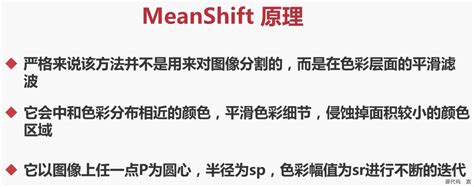 Opencv入门11——图像的分割与修复图片分割反向修复 Csdn博客