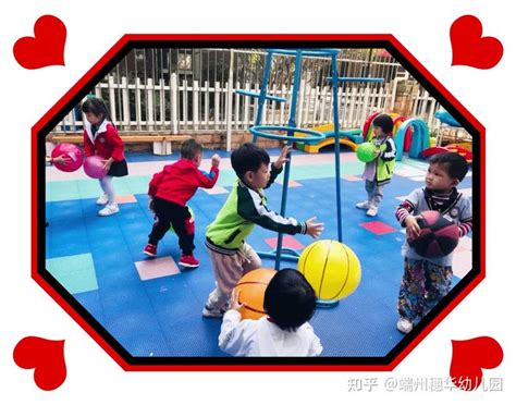 端州区穗华幼儿园阳光体育伴我成长 知乎