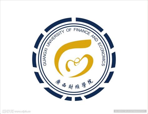 广西财经学院LOGO设计图 其他 广告设计 设计图库 昵图网