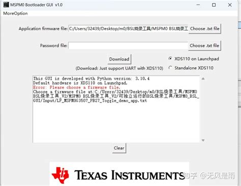 解决keil烧录报错“pdsc” 知乎