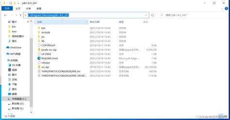 一步步教你如何配置java环境变量（超级详细）java环境变量配置 Csdn博客