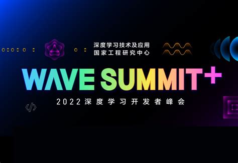 构建繁荣ai生态！英特尔携手百度飞桨推动ai惠及千行百业 芯扒客