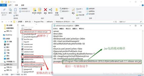 前端开发：webstorm永久破解webstrom 注册为永久 有风险吗 Csdn博客