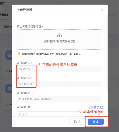 数据库插件开发指南 Codewave架构师课程