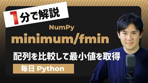 【毎日python】pythonでデータフレームのユニークな個数を取得する方法｜nunique Pythonちゃん