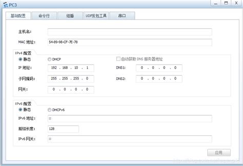 Mstp多实例生成树实验 Csdn博客