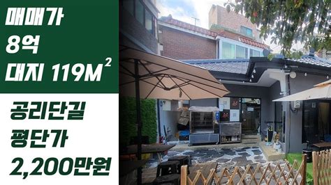 공트럴파크 10억 미만~ 올근생 매매 추천 드립니다 Youtube