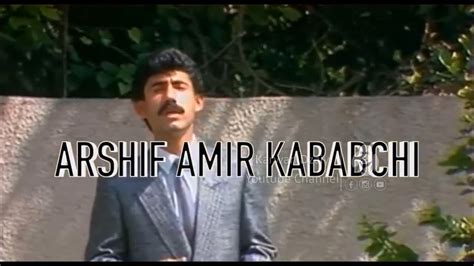 Novar Chawi Shinclip نۆڤار چاوی شین Youtube