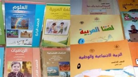 قناة الحقيقة الدولية نظام معدل يسمح للمركز الوطني لتطوير المناهج قبول