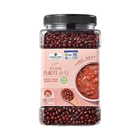 Members Mark Organic Red Beans 22kg Umall Australias Largest