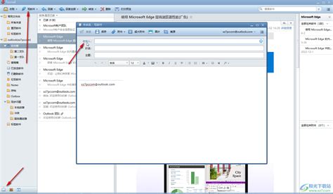 Foxmail怎么群发邮件 Foxmail邮箱中群发邮件的方法教程 极光下载站